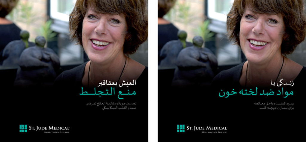 InDesign in the Middle East