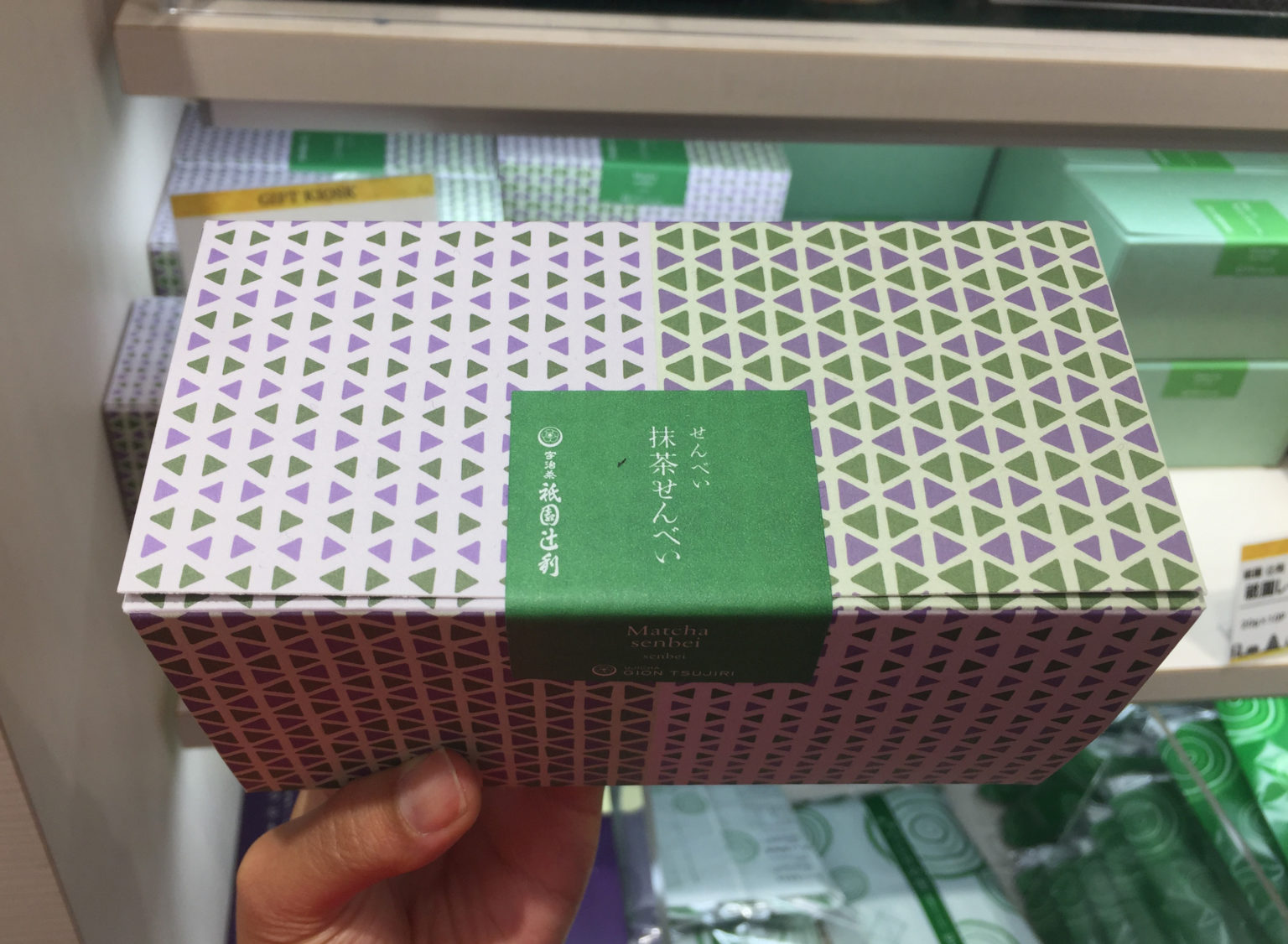 Inspiration from the East: Japan