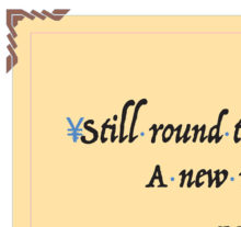 Creating Cool Corner Effects in InDesign with Anchored Objects