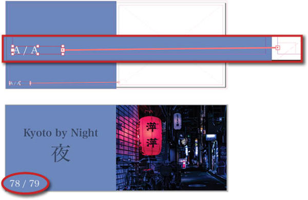 Page Numbering Perfection