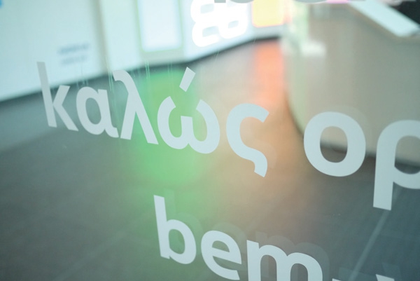 Bruno Maag Interview: Designing Type for Other Languages and Alphabets