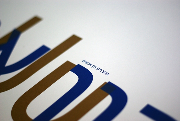 Bruno Maag Interview: Designing Type for Other Languages and Alphabets